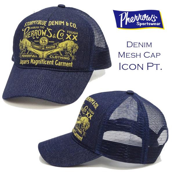 フェローズ デニム メッシュキャップ Pherrows 帽子 アイコンプリント バッファロー ベースボールキャップ 26S-PMC2 新品■フェローズのデニムメッシュキャップです。ヴィンテージのメッシュキャップをベースに作成された、深さはス...