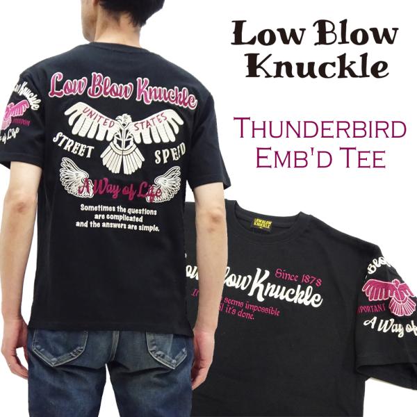 ローブローナックル OE天竺 半袖Tシャツ LOWBLOW KNUCKLE サンダーバード 刺繍Tシャツ ブラック 554363 新品●Mサイズ 身幅50cm 着丈64cm 肩幅46cm 袖丈21cm●Lサイズ 身幅53cm 着丈67cm ...