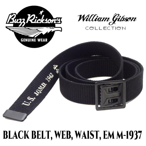 バズリクソンズ ウィリアム・ギブソン ブラック ベルト U.S. Army M-37 ウェブベルト オープンフェイスバックル BR02767 新品●作品名は「WILLIAM GIBSON COLLECTION BLACK BELT, WEB...