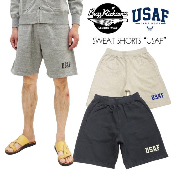 Buzz Rickson's SWEAT SHORTS USAF バズリクソンズ スウェットショーツ 裏起毛 ショートパンツ BR52657 新品■サイズ表記は最後の画像に掲載しております「Buzz Ricksons バズリクソンズ」のスウ...