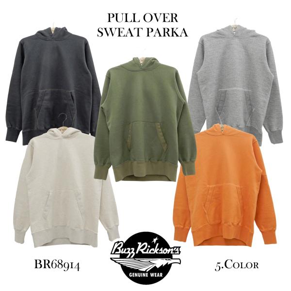 バズリクソンズ プルオーバー スウェットパーカーBuzz Rickson かぶり スウェットシャツ BR68914 新品●Mサイズ 身幅52cm 着丈65cm 肩幅42cm 袖丈61cm ユキ丈82cm●Lサイズ 身幅54cm 着丈67cm...