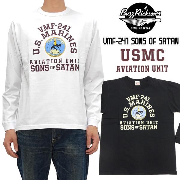バズリクソンズ 長袖Tシャツ BUZZ RICKSON'S ミリタリーTシャツ VMF-241 SONS OF SATAN BR69627 新品●「BUZZ RICKSON'S バズリクソンズ」のミリタリーTシャツ(長袖Tシャツ)です。作品...