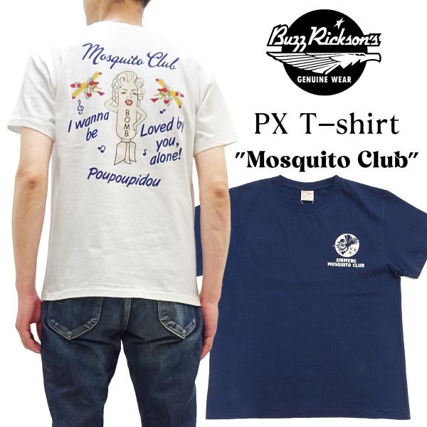 バズリクソンズ 空紡糸 PXボディ Tシャツ BUZZ RICKSON'S MOSQUITO CLUB 丸胴 半袖Tシャツ BR79758 新品●サイズ表記は最後の画像に掲載しております「BUZZ RICKSON'S バズリクソンズ」のPX...
