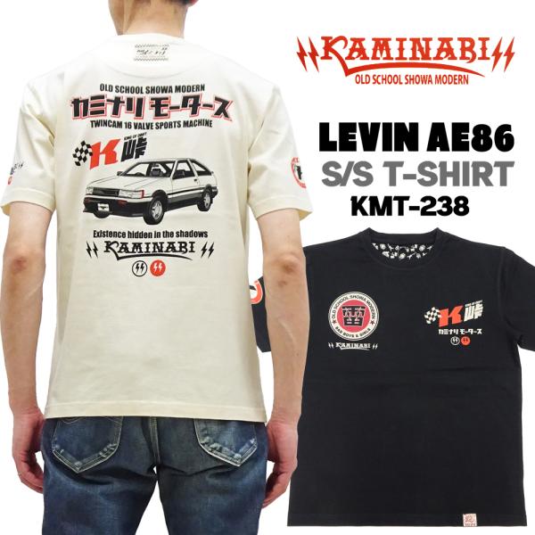 【発売日：2024年04月09日】カミナリモータース Tシャツ KAMINARI シャドウ 半袖Tシャツ レビン AE86 K峠 エフ商会 KMT-238 新品●Mサイズ 身幅50cm 着丈64cm 肩幅45cm 袖丈22cm ユキ丈45c...