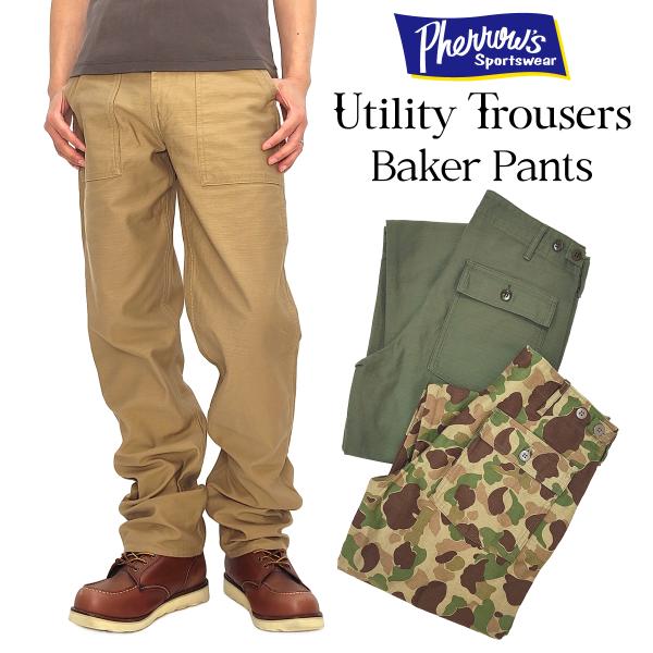 フェローズ ベイカーパンツ Pherrows ユーティリティートラウザーズ スラブバックサテン ワークパンツ PUP1 新品■フェローズのベイカーパンツ「PUP1」です。1960年代、米軍が野戦用に開発した通称ベイカーパンツことユーティリテ...