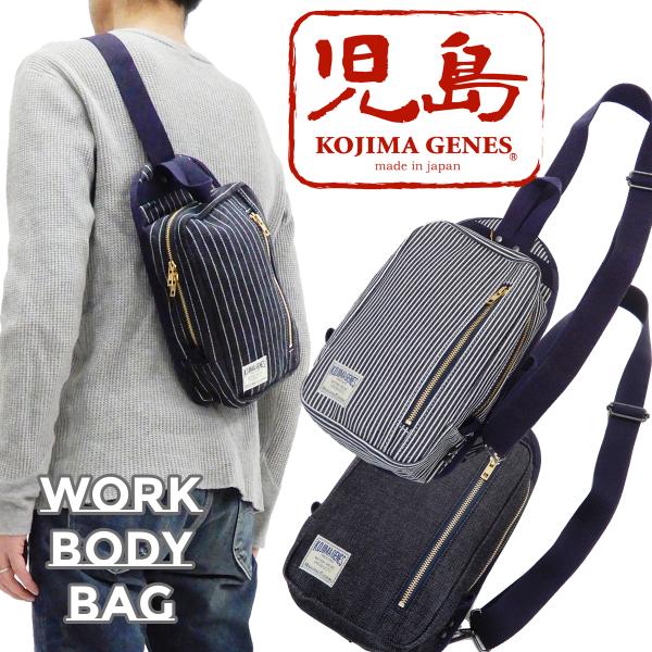 児島ジーンズ ボディバッグ KOJIMA GENES ヒッコリー ウォバッシュ デニム 鞄 ショルダーバッグ RNB-953 新品●児島ジーンズのボディバッグ(ワンショルダー 鞄 カバン)です。素材はコットン100%のデニム生地です。カラー...