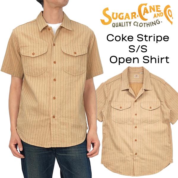 シュガーケーン コークストライプ ワークシャツ SUGAR CANE ヘリンボーンツイル 半袖 オープンシャツ SC38699 ベージュ 新品■サイズ表記は最後の画像に掲載しておりますSUGAR CANEのオープンシャツです。作品名は「CO...