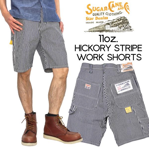 シュガーケーン 11oz. ヒッコリーストライプ ワークショーツ SUGAR CANE ショートパンツ SC52566 新品■SUGAR CANE(シュガーケーン)のワークショーツです。作品名は「11oz. HICKORY STRIPE W...