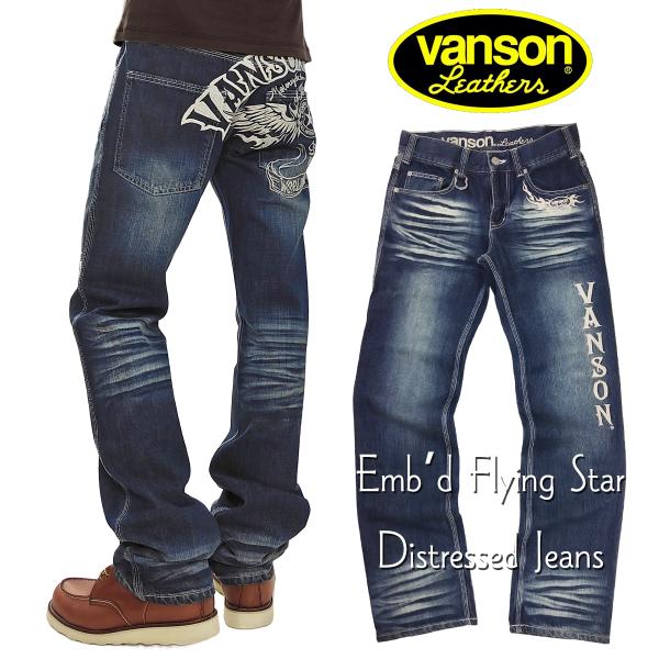 バンソン デニムパンツ VANSON フライングスター 刺繍 ダメージ加工 ジーンズ SP-B-29 新品■シルエットはジップフライのややゆとりのあるリラックスフィットストレートです。※ウエストはインチ表示に対して大きめに作られておりますの...