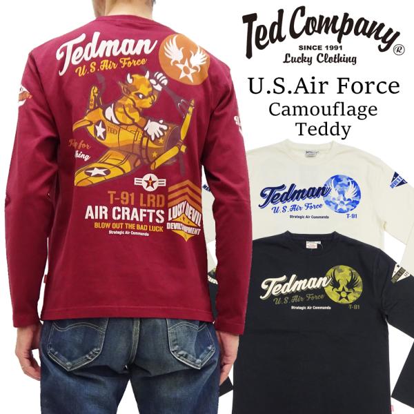 テッドマン 長袖Tシャツ TEDMAN ロンT U.S.Air Force ミリタリーデザイン 迷彩テディ エフ商会 TDLS-362 新品●40(Mサイズ) 身幅50cm 着丈64cm 肩幅46cm 袖丈60cm ユキ丈83cm●42(L...