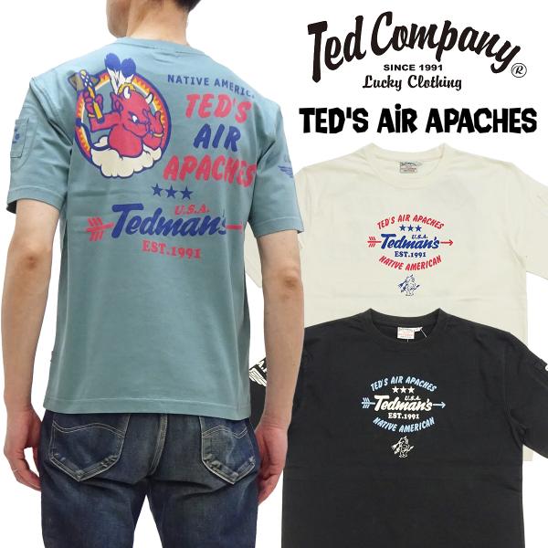 テッドマン 半袖Tシャツ TED'S AIR APACHES ミリタリーTシャツ 第345爆撃隊 エフ商会 TDSS-574 新品●40(M) 身幅50cm 着丈64cm 肩幅45cm 袖丈22cm●42(L) 身幅53cm 着丈65cm ...
