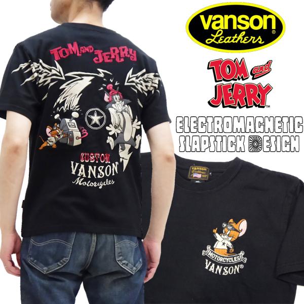 トム &amp; ジェリー バンソン 半袖Tシャツ VANSON カスタムデザイン Electromagnetic 刺繍Tシャツ TJV-2319 ブラック 新品●Mサイズ 身幅49cm 着丈63cm 肩幅43cm 袖丈19cm ユキ丈41...