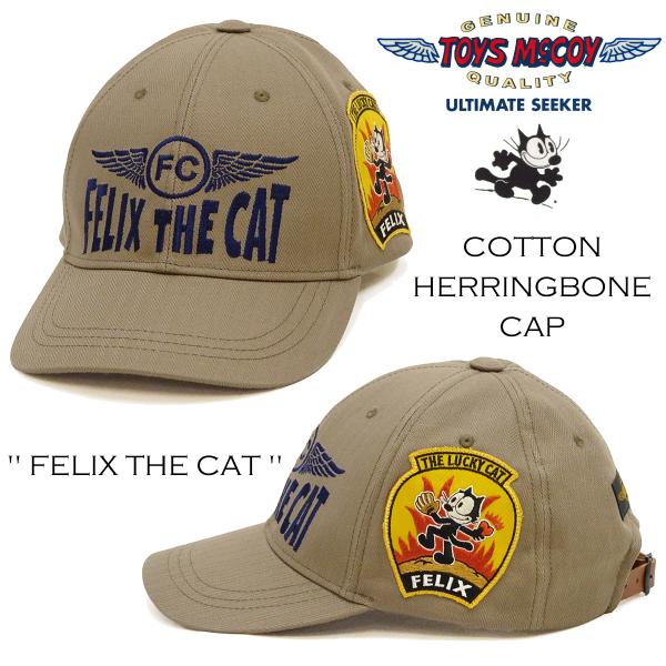 トイズマッコイ フィリックス ヘリンボーンツイル キャップ TOYS McCOY FELIX THE CAT ナイトキャッパーズ 帽子 TMA2601 新品■TOYS McCOY(トイズマッコイ)のコットンキャップです。作品名は「MILIT...
