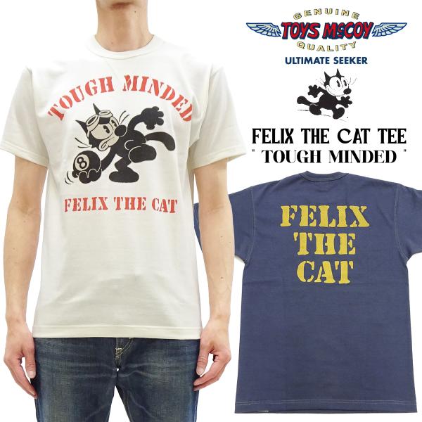 トイズマッコイ フィリックス Tシャツ Toys McCoy FELIX THE CAT TEE TOUGH MINDED 半袖Tシャツ TMC2501 新品●Sサイズ 身幅45cm 着丈64m 肩幅41cm 袖丈18cm●Mサイズ 身幅4...