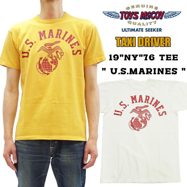 トイズマッコイ Tシャツ 19"NY"76 TEE U.S.MARINES タクシードライバー TOYS McCOY 半袖Tシャツ TMC2515 新品●Mサイズ 身幅46cm 着丈61m 肩幅42cm 袖丈17cm●Lサイズ 身幅49cm...