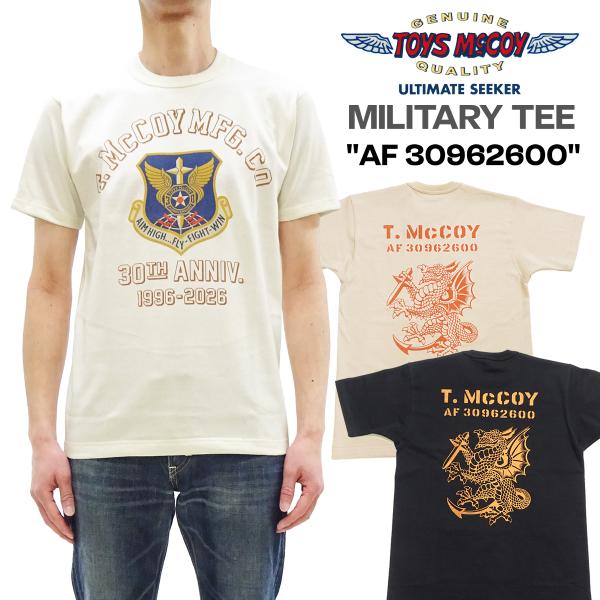 トイズマッコイ ミリタリーTシャツ Toys McCoy 30周年 AF 30962600 米空軍 ドラゴン 半袖Tシャツ TMC2608 新品■サイズ表記は最後の画像に掲載しておりますTOYS McCOY(トイズマッコイ)の半袖Tシャツで...
