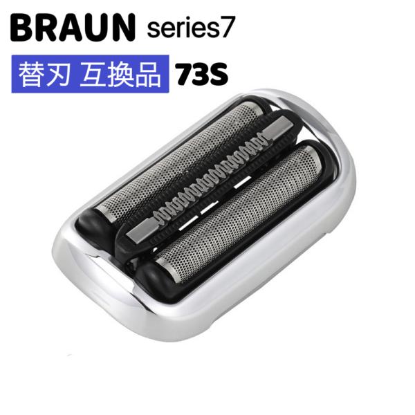 【商品説明】BRAUN ブラウンのシェーバー シリーズ7 に対応した替え刃の互換品です。網刃と内刃がセットになった一体型カセットタイプです。ブラウン社の製純正品ではありませんが、問題なくご使用いただけます。純正品に強いこだわりがなければ、お...