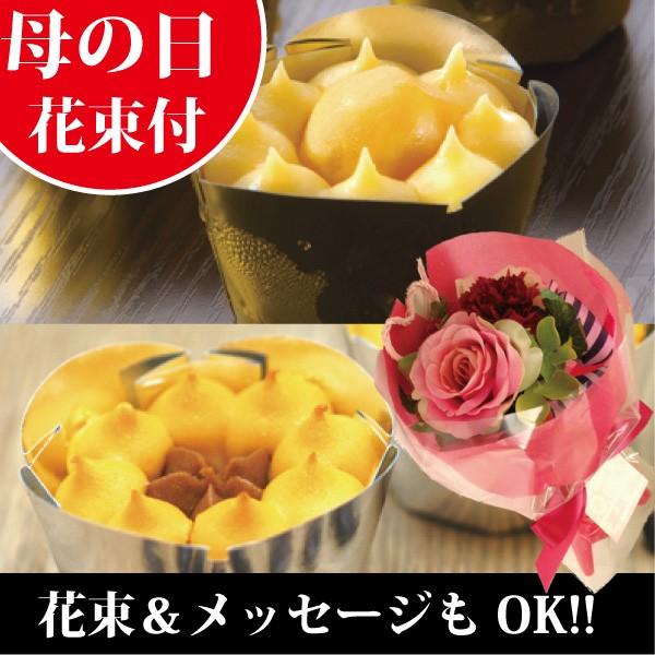 お取り寄せのモンブランが一堂に会する博覧会で「人気ランキング　全国ベスト3」を獲得!！濃厚なめらかなマロンクリームだけで仕上げたモンブラン！累計販売数はすでに50万個を突破!!「甘栗」と「和栗」の豪華２層仕立てで作りあげた奥深い味わいがお楽...