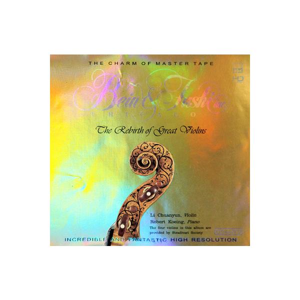 01.Heart on Fire 作曲/ジョセフ・クー &amp; ジェームズ・ウォン 編曲/Tang Kangnian 02.シンドラーのリストのテーマ 作曲/ジョン・ウィリアムズ 03.チャールダーシュ 作曲/ヴィットーリオ・モンティ ...