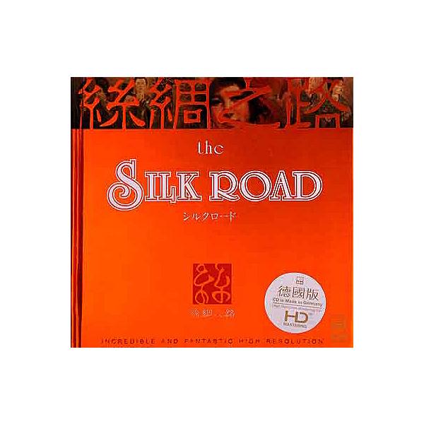 01.Dancing in a Gauze Costume 作曲/Zhang Dasen 演奏/the Giant Bell Temple Orchestra 02.Beautiful Tashkurghan（Solo Of Banhu） ...