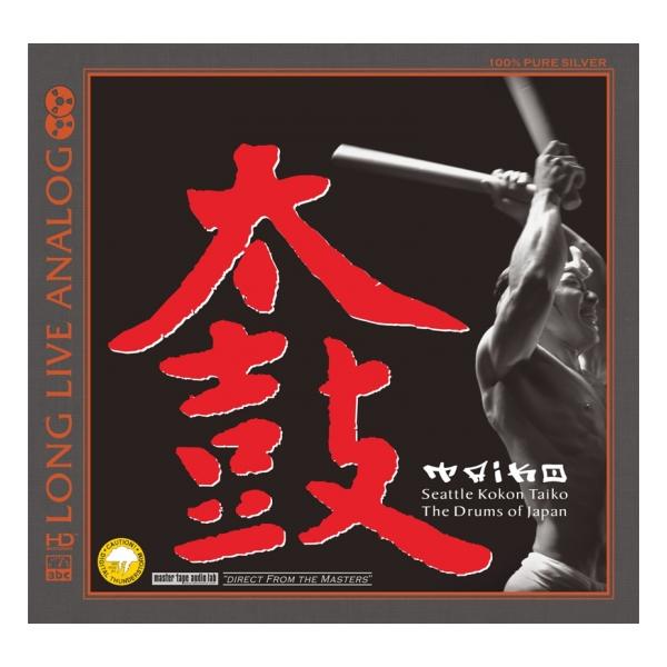 01.永遠の路 02.神秘の水03.祈りの舞04.大地の営み05.立派な金字塔06.月星07.祈り08.万里旅人09.祭り10.菩提樹11.飛雲12.砂漠の残照