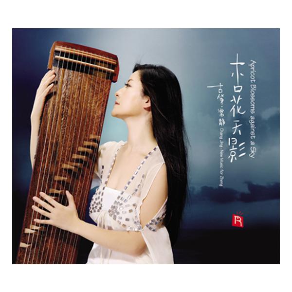 タイ国王女にもレッスン琴の美人演奏家 常静女史スペシャル名演奏1.落花の舞2.夜明け3.道4.貴妃の舞5.望郷6.春江花月7.うぐいすの庭8.月影湖光9.春たけなわ10.杏の樹の下で★オーディオ誌「Stereo」2012.7月号掲載記事より...