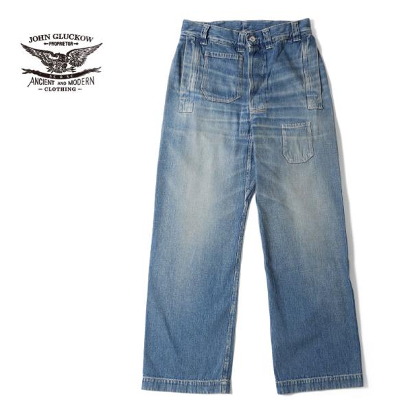 JOHN GLUCKOW ジョングラッコー パンツ Lot JG-01 "1910s Netmaker's Trousers"　USED WASH(淡)　JG-01-UWL