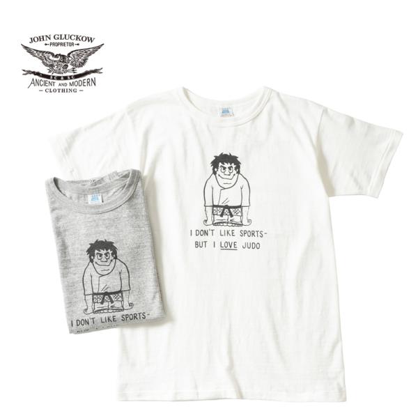 JOHN GLUCKOW ジョングラッコー 半袖  Tシャツ Lot JG-CS06  "I Love Judo T" JG-CS06- I Love Judo T