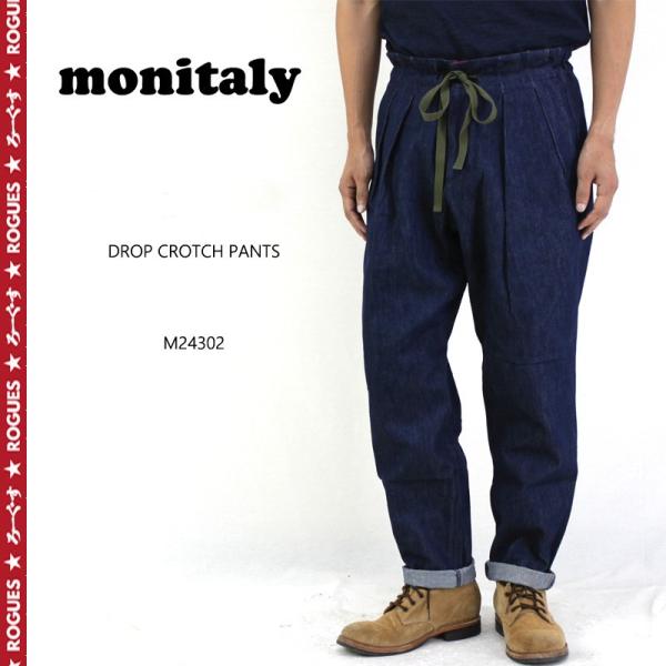 MONITALY モニタリー パンツ Drop Crotch Pants M24302 メンズ デニム