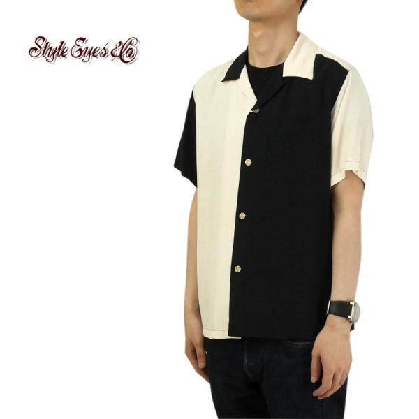 STYLE EYES スタイルアイズ 半袖 シャツ “DUO TONE”S/S RAYON BOWLING SHIRT SE38370