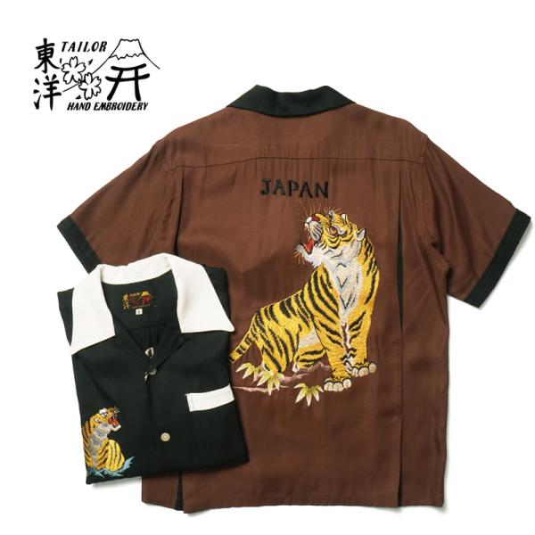TAILOR TOYO テーラー東洋　半袖 シャツ　SUKA SHIRT “ROARING TIGER” TT39508