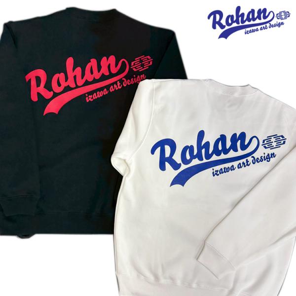 ROHAN オリジナルトレーナー 新ロゴROHANの新ロゴがデザインされた初のトレーナーになります。可愛らしいデザインで、寒い時期にぴったりのアイテムになります。