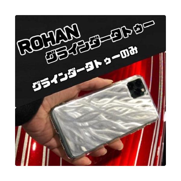 ROHAN オリジナルスマホグラインダータトゥーパネル Type A素地