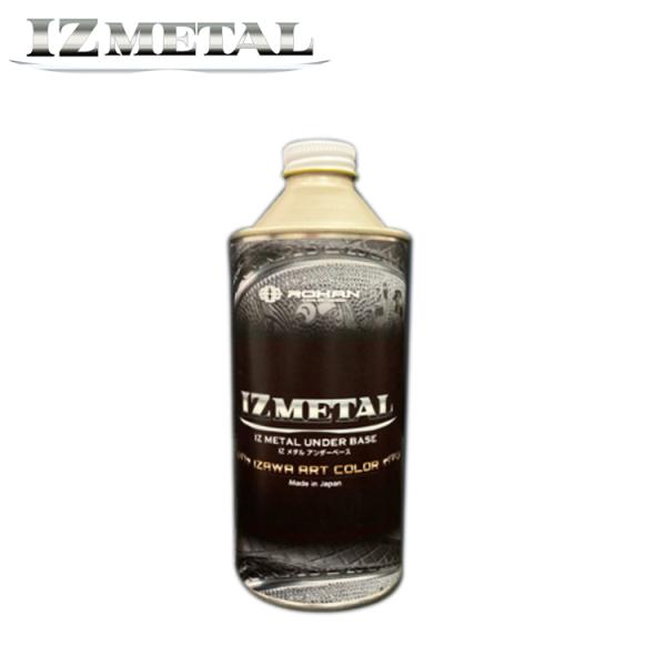 ※IZ METALの施工に最適なベースです。「IZ METAL（アイズメタル）」は、ROHAN井澤が10年以上の歳月をかけて開発した、オリジナル配合のメタル塗料です。輝度が高く、金属を磨いたような質感に仕上げられるのが特徴で、主成分はアルミ...
