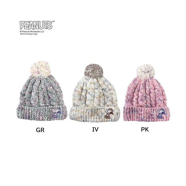 ○商品詳細○商品名PEANUTS SNOOPY BONBON BEANIE○品番：VSJB1033○カラー： グレー(GR) , アイボリー (IV) , ピンク (PK) ○サイズ：JF(FREE)※写真と実物の色見が若干異なる場合がござ...