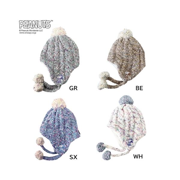PEANUTSコラボ、SNOOPYのワンポイントが可愛いVESP(べスプ）の耳あて付きタイプのニットビーニー。裏にボアフリースがついて暖かいニット帽です。○商品名SNOOPY SNOW BONBON EAR COVER BEANIE○品番：...