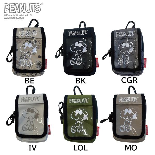 PEANUTSコラボ企画パスケース。カラビナ付き、取り外しゴムベルト付き、使い方自由自在。ボックス型で小物入れ兼用。品番:SNPC1006カラ―:BE(ベージュ) BK(ブラック) CGR(チャコールグレー) IV(アイボリー) MO(モカ...