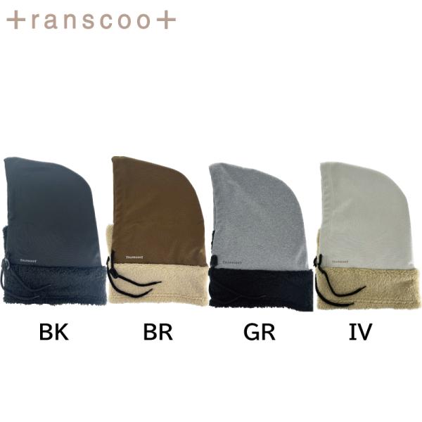 3素材ミックスフードウォーマー。フード部分は防水ニットボンディング！！首部分は撥水段ボールニット、口元部分はフリース素材。カジュアル感、機能性抜群のフードウォーマー！！品番:TRH1002