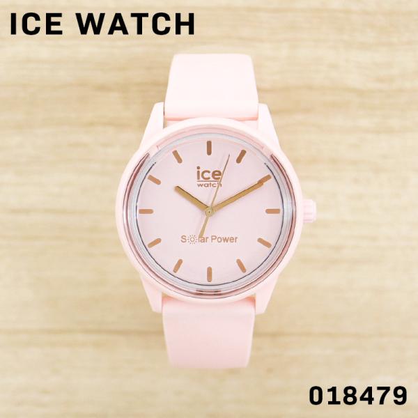 ベルギー発のファッションウォッチブランド 「アイスウォッチ（ICE WATCH）」から、ブランド初となるソーラー腕時計 「アイスソーラーパワー（ICE solar power）」が登場。軽量なABS樹脂のラウンドケースに着用感の良いシリコン...