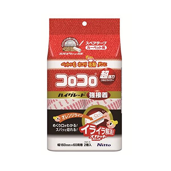 >>配送についての確認事項**複数個注文の場合は最短到着を重要視するために１つずつの別々配送になる場合がございます。**深刻な物流現場問題により、不在時の置き配達は配送スタッフの判断にて実施する場合がございますのでご了承ください...