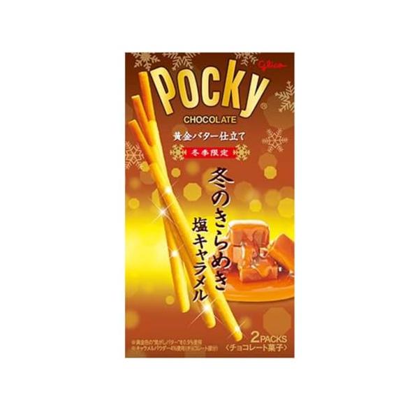 >>配送についての確認事項**複数個注文の場合は最短到着を重要視するために１つずつの別々配送になる場合がございます。**深刻な物流現場問題により、不在時の置き配達は配送スタッフの判断にて実施する場合がございますのでご了承ください...