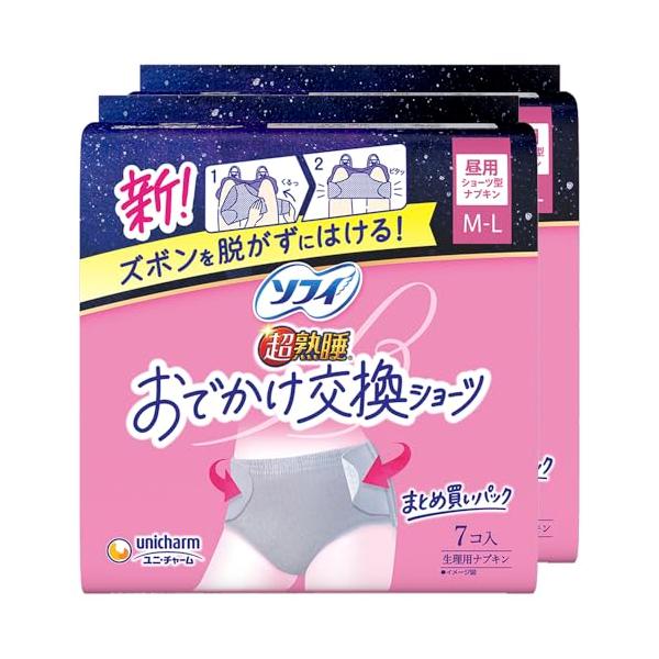 >>配送についての確認事項**複数個注文の場合は最短到着を重要視するために１つずつの別々配送になる場合がございます。**深刻な物流現場問題により、不在時の置き配達は配送スタッフの判断にて実施する場合がございますのでご了承ください...