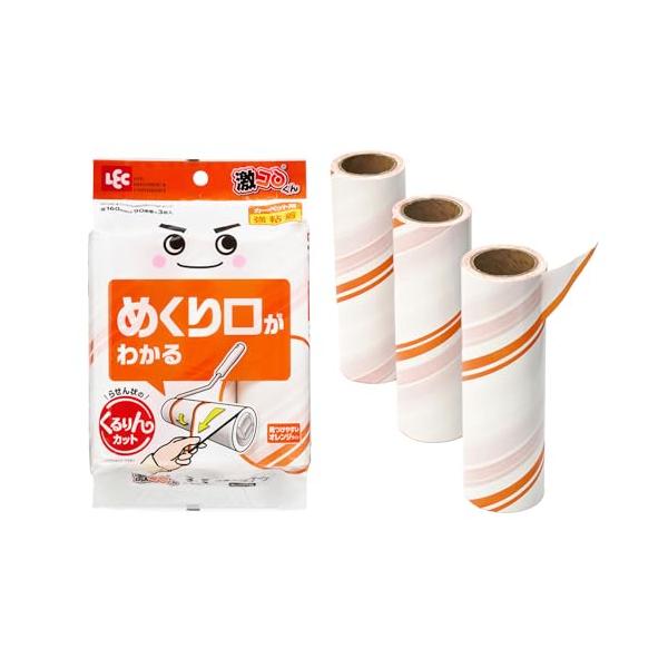 >>配送についての確認事項**複数個注文の場合は最短到着を重要視するために１つずつの別々配送になる場合がございます。**深刻な物流現場問題により、不在時の置き配達は配送スタッフの判断にて実施する場合がございますのでご了承ください...