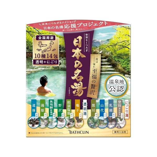 >>配送についての確認事項**複数個注文の場合は最短到着を重要視するために１つずつの別々配送になる場合がございます。**深刻な物流現場問題により、不在時の置き配達は配送スタッフの判断にて実施する場合がございますのでご了承ください...