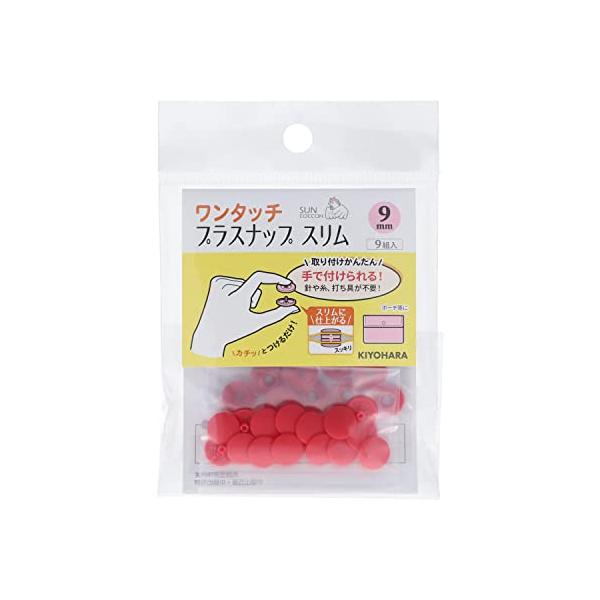 >>配送についての確認事項**複数個注文の場合は最短到着を重要視するために１つずつの別々配送になる場合がございます。**深刻な物流現場問題により、不在時の置き配達は配送スタッフの判断にて実施する場合がございますのでご了承ください...