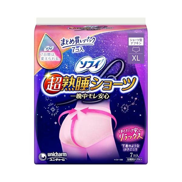 >>配送についての確認事項**複数個注文の場合は最短到着を重要視するために１つずつの別々配送になる場合がございます。**深刻な物流現場問題により、不在時の置き配達は配送スタッフの判断にて実施する場合がございますのでご了承ください...