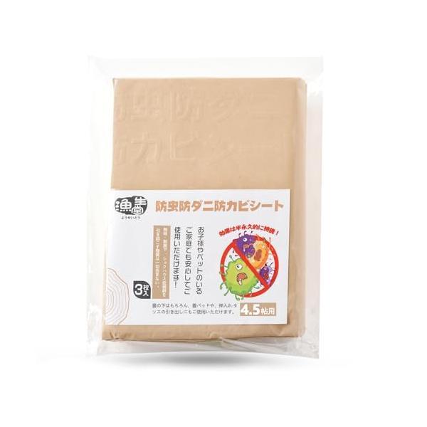 >>配送についての確認事項**複数個注文の場合は最短到着を重要視するために１つずつの別々配送になる場合がございます。**深刻な物流現場問題により、不在時の置き配達は配送スタッフの判断にて実施する場合がございますのでご了承ください...