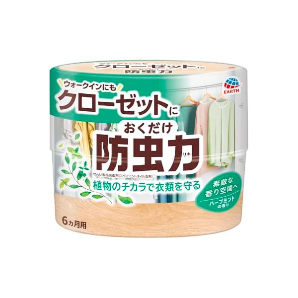 >>配送についての確認事項**複数個注文の場合は最短到着を重要視するために１つずつの別々配送になる場合がございます。**深刻な物流現場問題により、不在時の置き配達は配送スタッフの判断にて実施する場合がございますのでご了承ください...