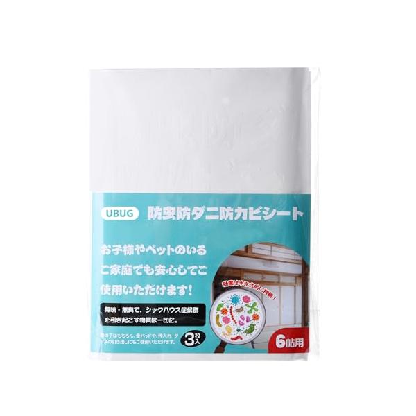 >>配送についての確認事項**複数個注文の場合は最短到着を重要視するために１つずつの別々配送になる場合がございます。**深刻な物流現場問題により、不在時の置き配達は配送スタッフの判断にて実施する場合がございますのでご了承ください...
