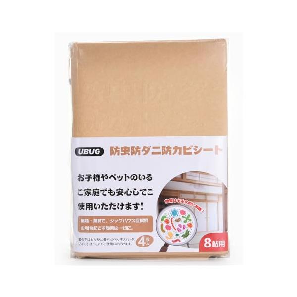 >>配送についての確認事項**複数個注文の場合は最短到着を重要視するために１つずつの別々配送になる場合がございます。**深刻な物流現場問題により、不在時の置き配達は配送スタッフの判断にて実施する場合がございますのでご了承ください...